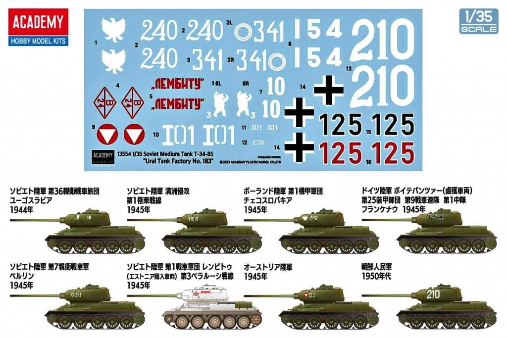 Soviet Medium Tank T-34-85 'Ural Tank Factory No. 183' scala 1:35 ...
