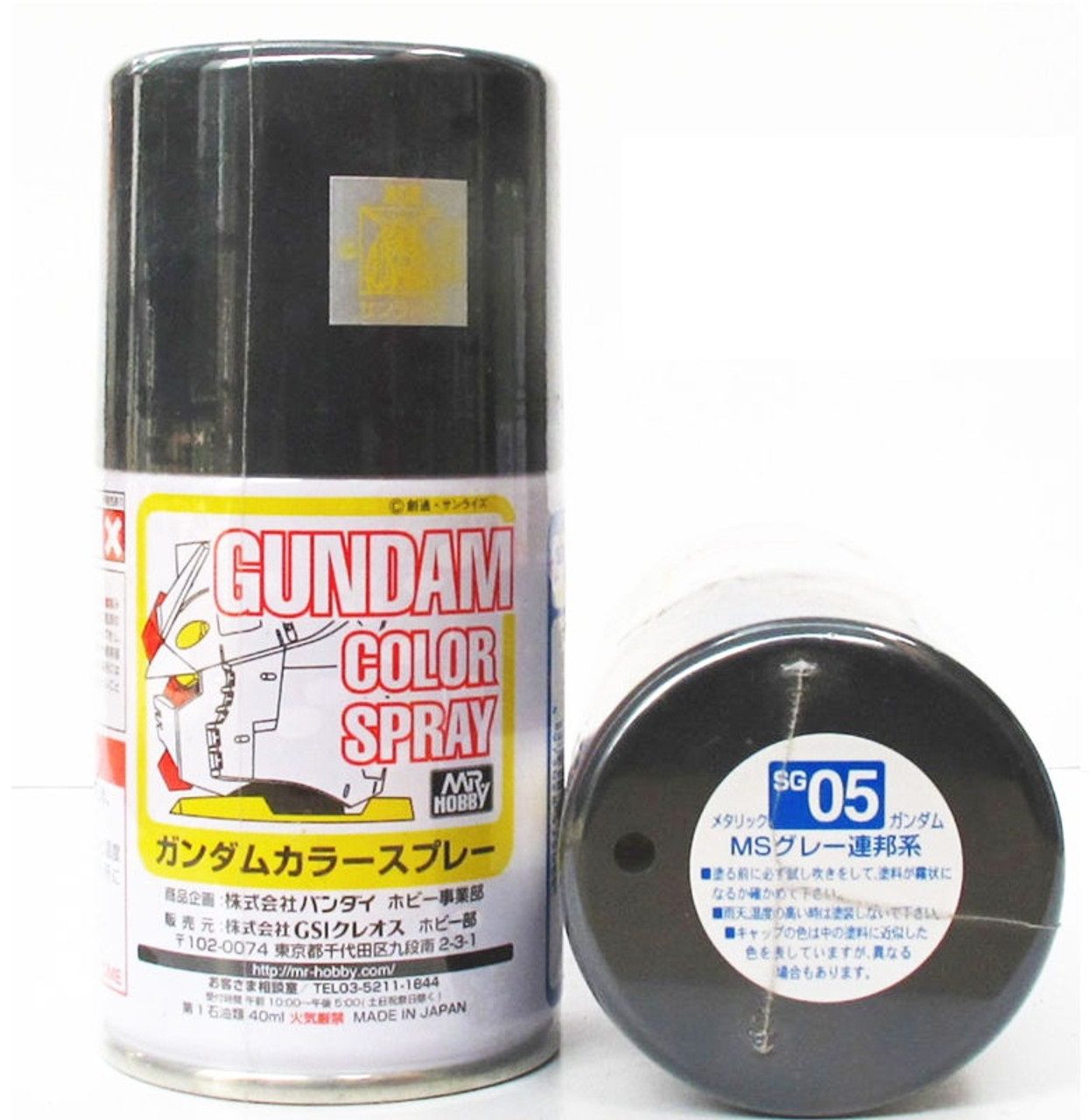 SG-05 Gunze Mr.Hobby Gundam Color Spray U.N.T's MS Grey (Semi-Gloss)